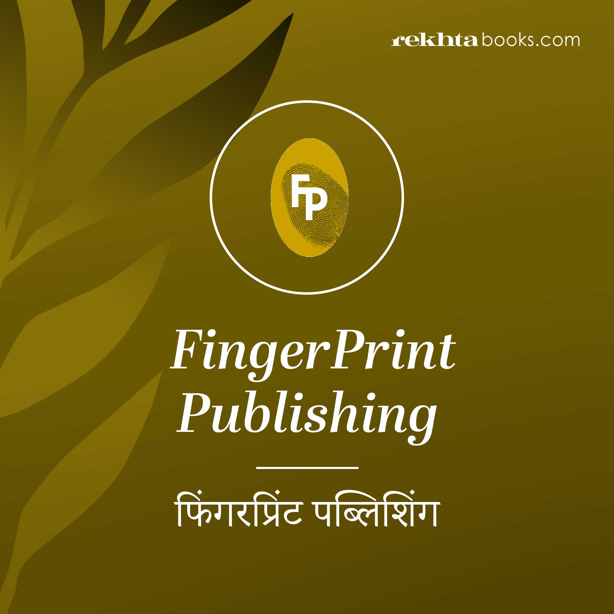 Fingerprint! Publishing Books – Tagged "Wisdom From The Ramayana: On Life and Relationships"