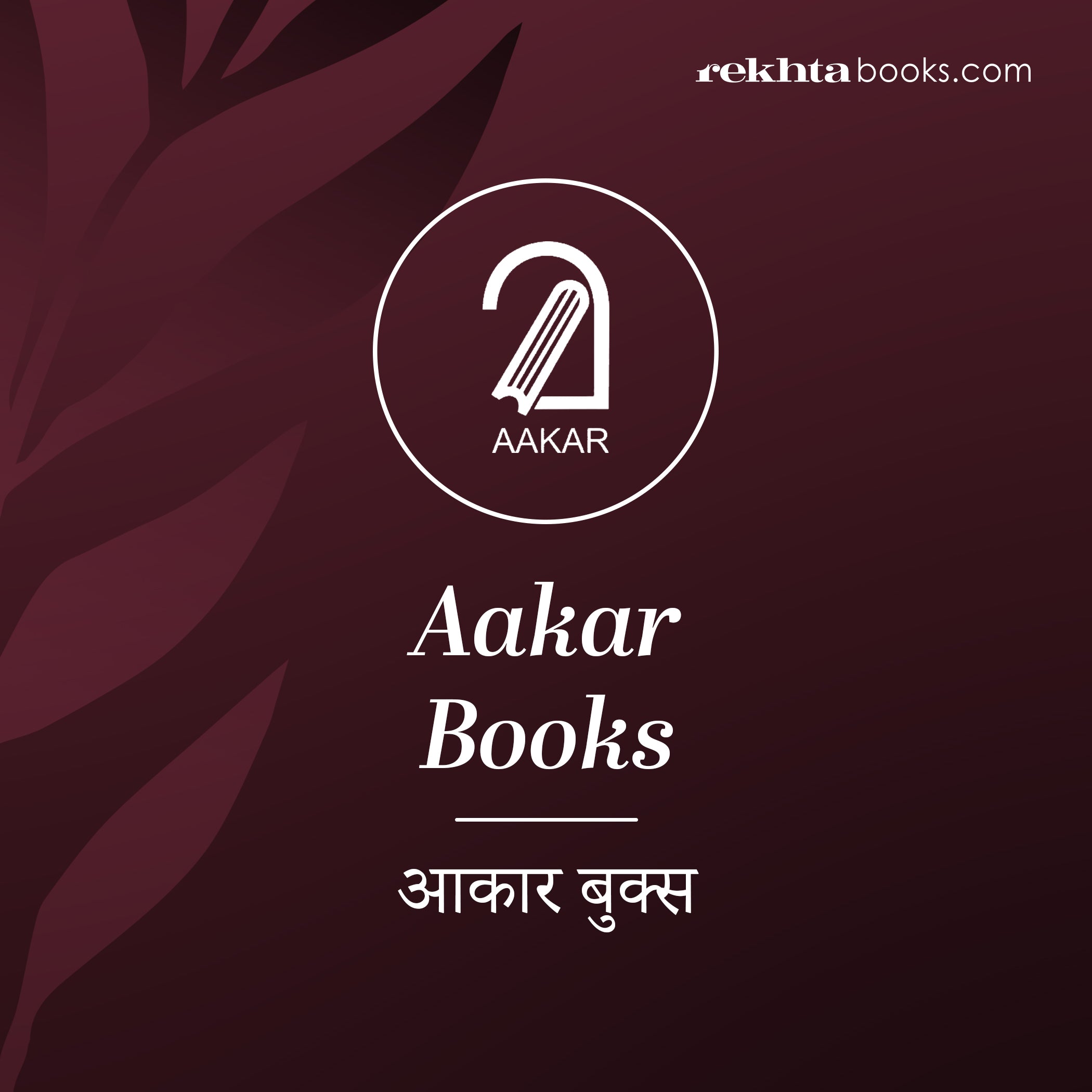 Aakaar-Thumbnail.jpg?v=1676032505