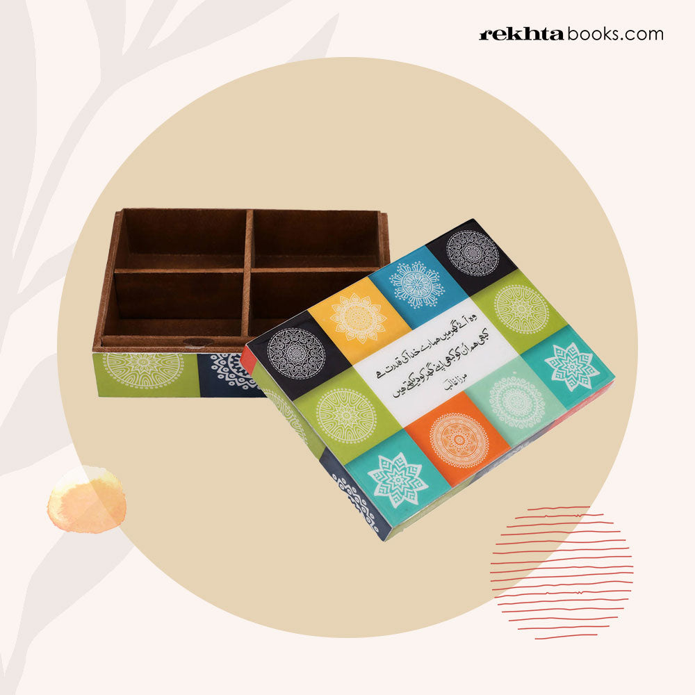 Buy Poetic Elegance: Multipurpose Jewellery Boxes Collection at RekhtaBooks