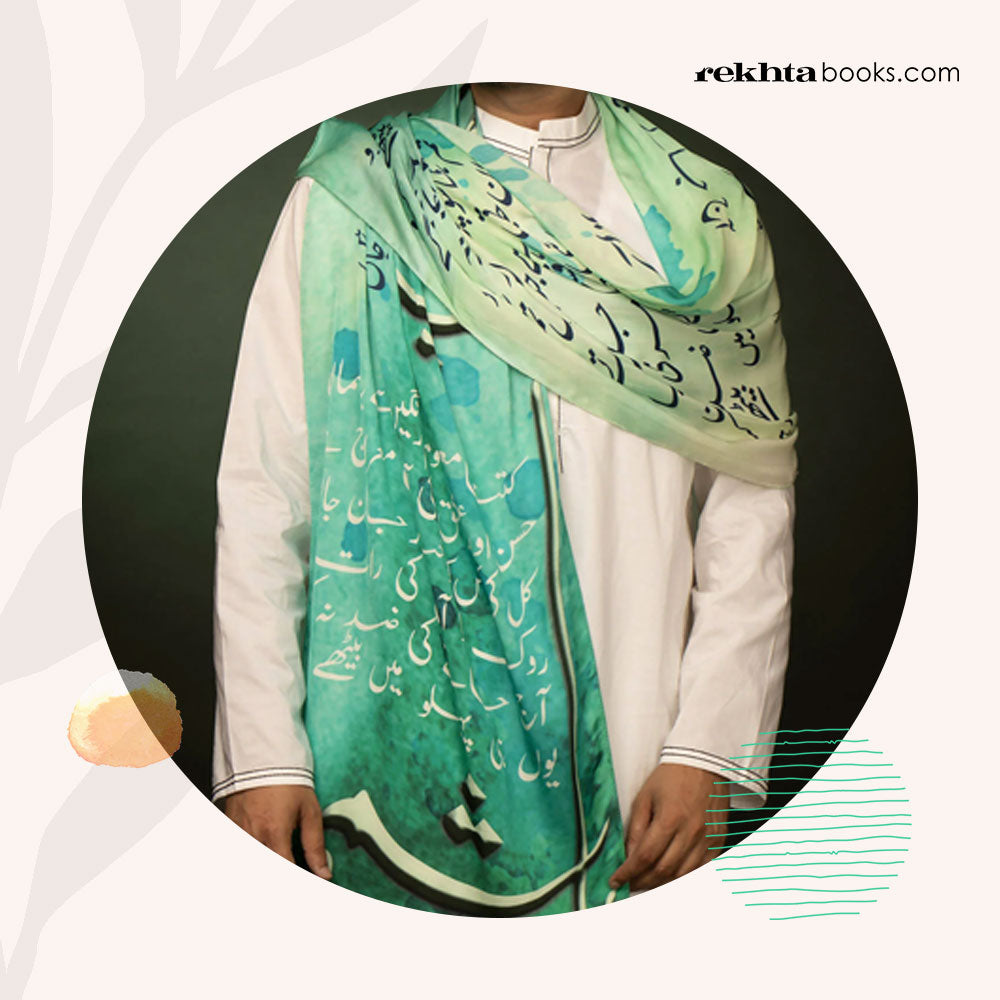 Buy Exquisite Stoles Online - RekhtaBooks