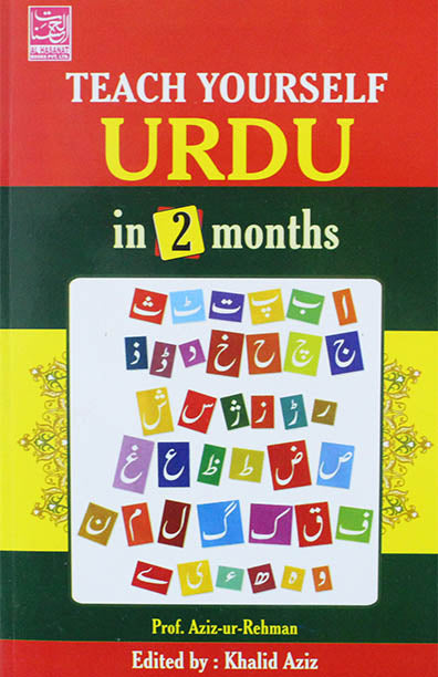 Urdu Learning Set (English) - Learn Urdu in 30 days Book Online ...