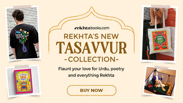 Indian Languages Book Store Rekhtabooks | Buy all Indian Books Online ...