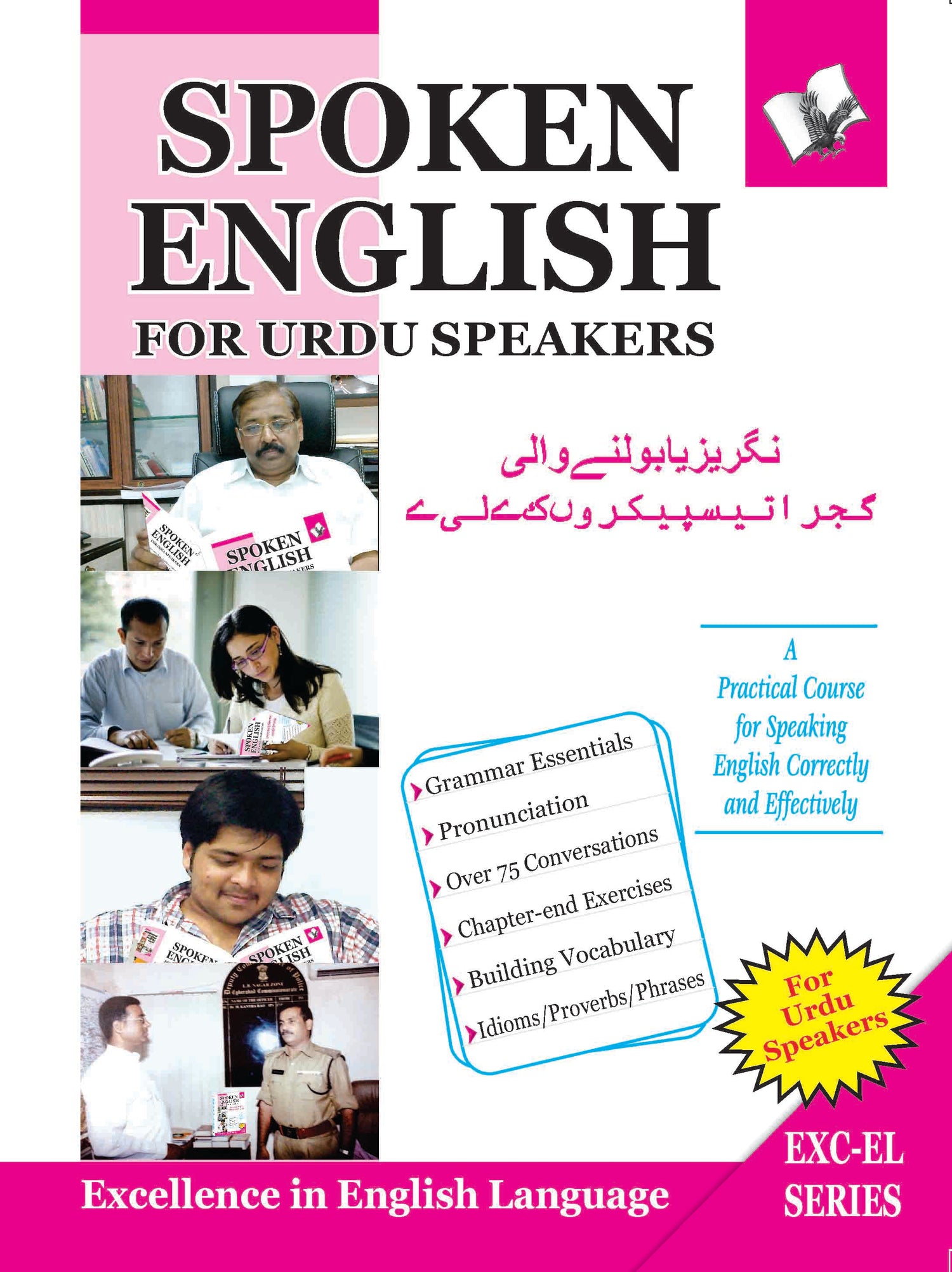Spoken English For Urdu Speakers Book Online available at rekhtabooks.com