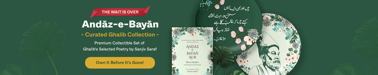 Rekhta Books | Best of Urdu & Hindi Books