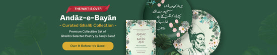 Rekhta Books | Best of Urdu & Hindi Books