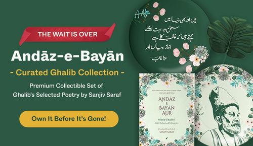 Rekhta Books | Best of Urdu & Hindi Books