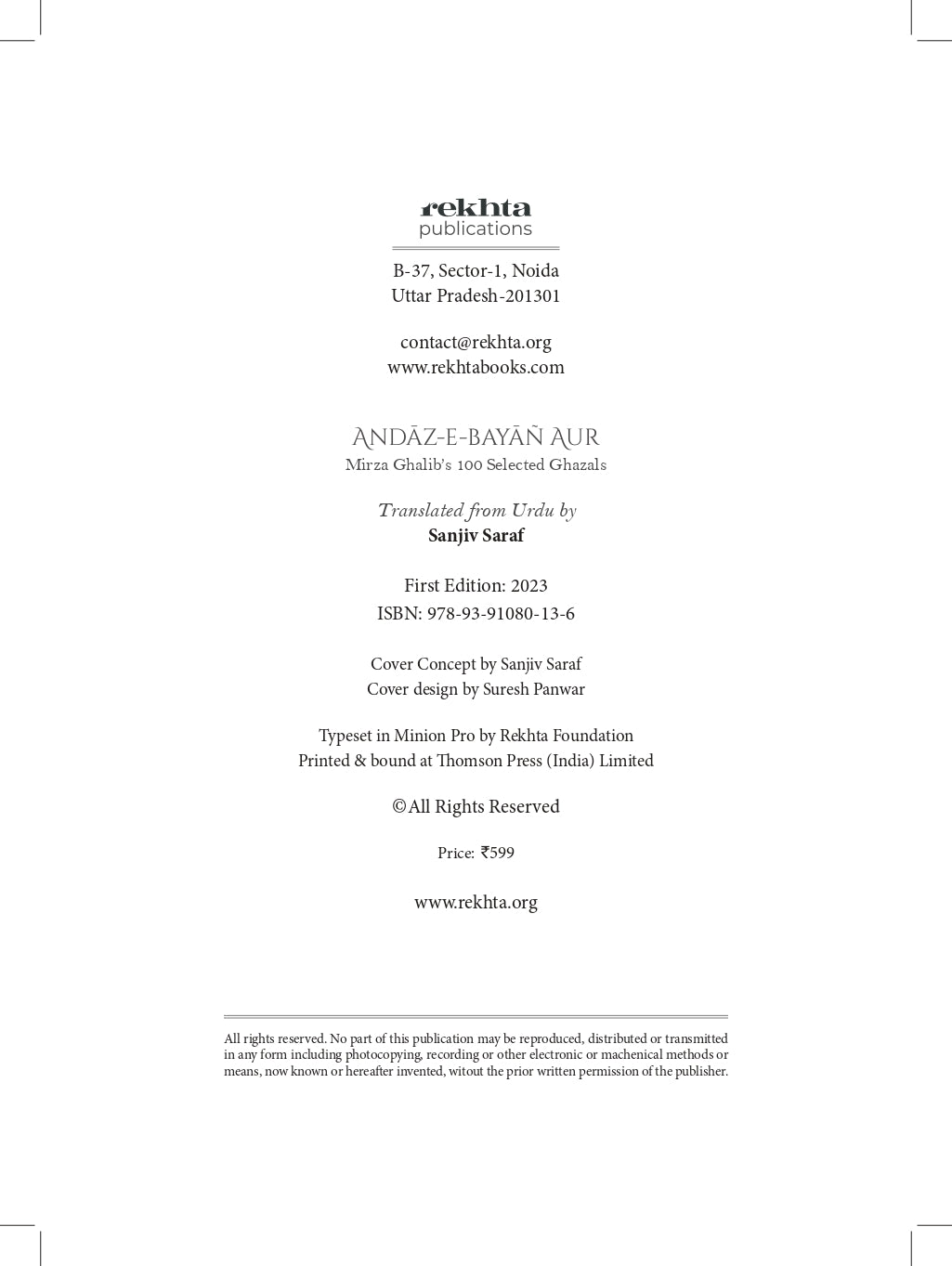 Andaz e Bayan Aur - Mirza Ghalib's 100 Selected Ghazals Book Online available at rekhtabooks.com