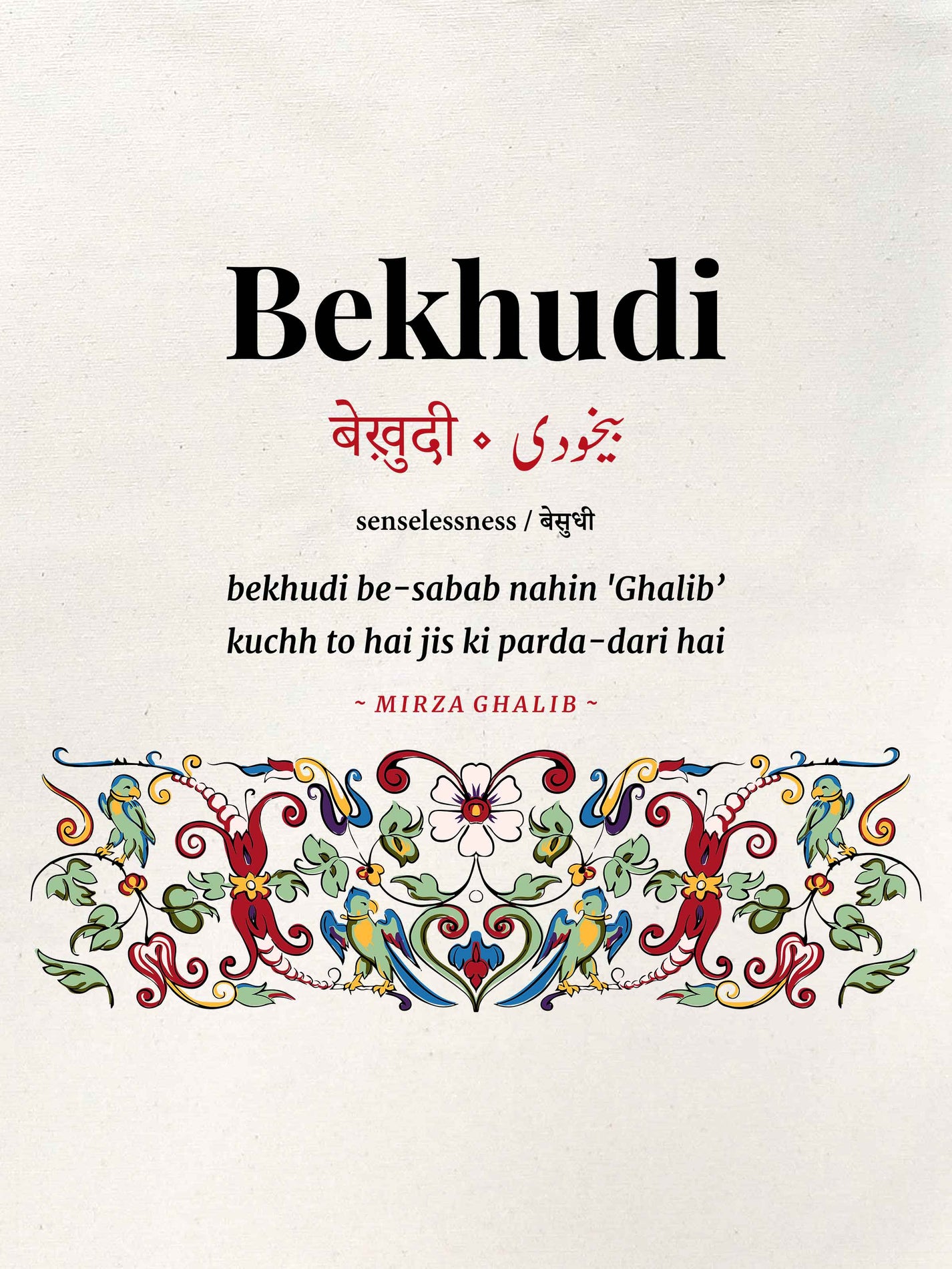Rekhta Bekhudi Tote Bag | 100% Cotton Canvas Bags for Men & Women Book ...