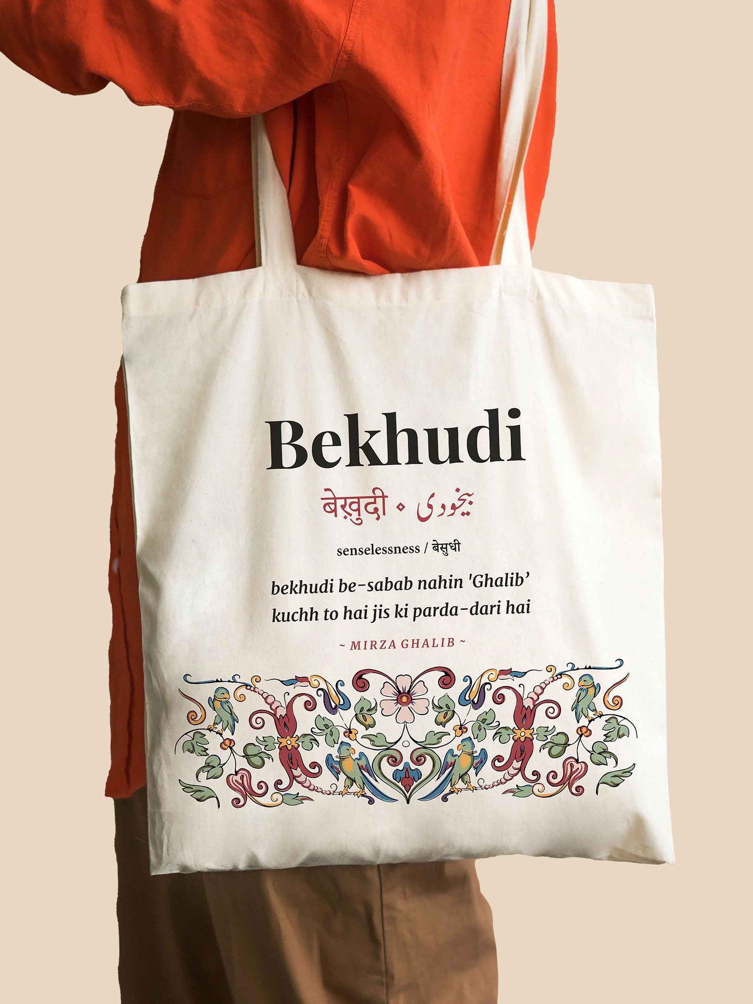 Rekhta Bekhudi Tote Bag | 100% Cotton Canvas Bags for Men & Women Book ...