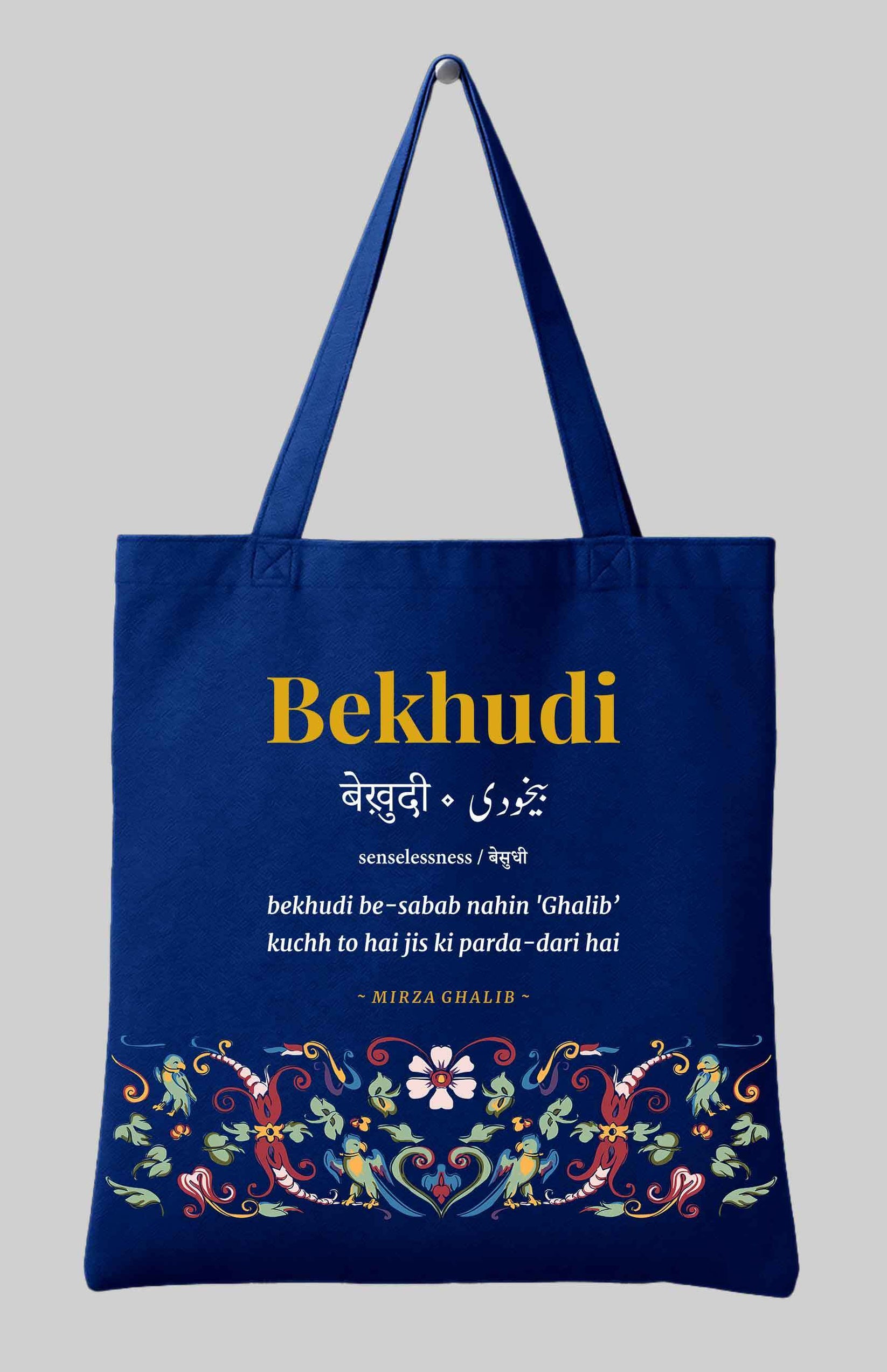 Rekhta Bekhudi Tote Bag | 100% Cotton Canvas Bags for Men & Women Book ...