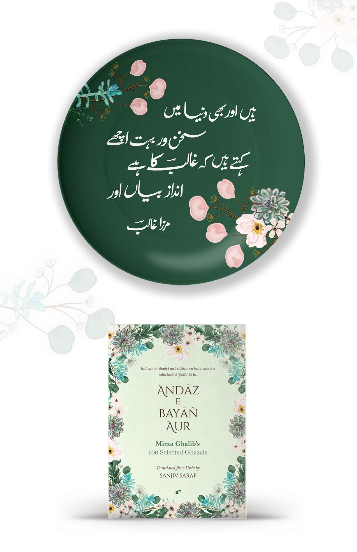 Andaz-E-Bayan - Poetry Lovers Premium Gift Box Book Online available at rekhtabooks.com