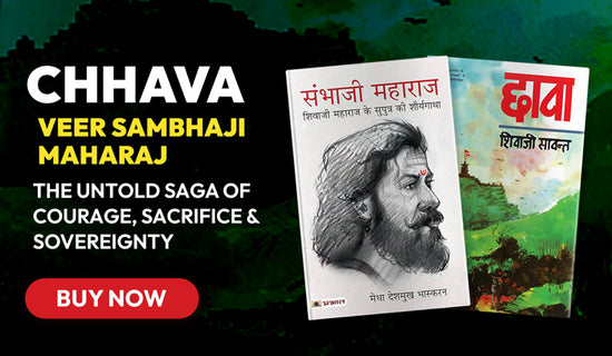 Indian Languages Book Store Rekhtabooks | Buy all Indian Books Online ...