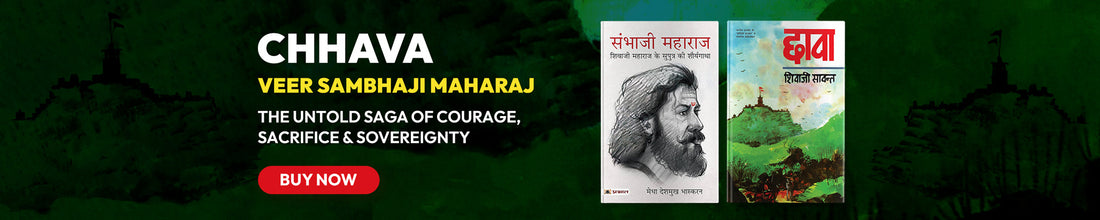 Indian Languages Book Store Rekhtabooks | Buy all Indian Books Online ...