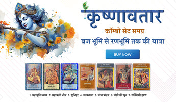 Rekhta Books | Best of Urdu & Hindi Books