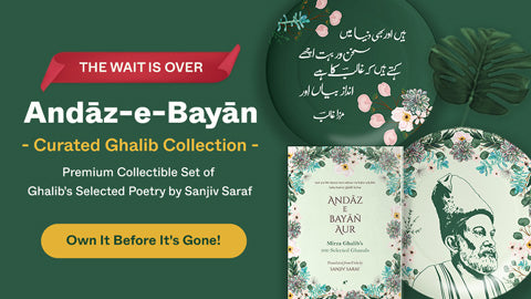 Rekhta Books | Best of Urdu & Hindi Books