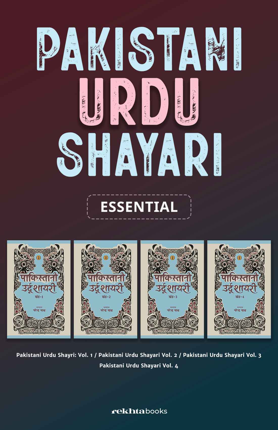 Pakistani Urdu Shayari Book Set Combo (Hindi) Book Online available at ...