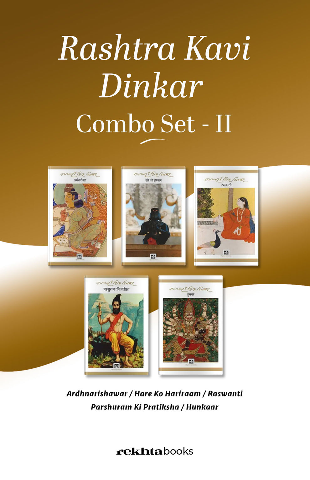 Rashtra Kavi Dinkar - Combo Set (Hindi) Book Online available at ...