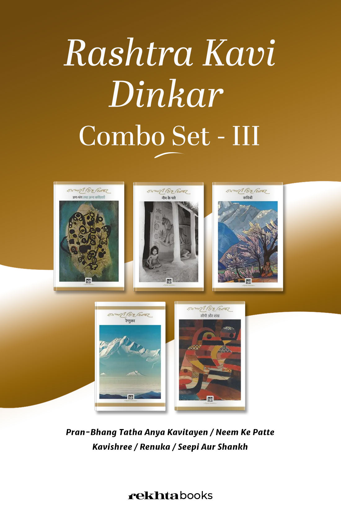 Rashtra Kavi Dinkar - Combo Set Book Online available at rekhtabooks.com