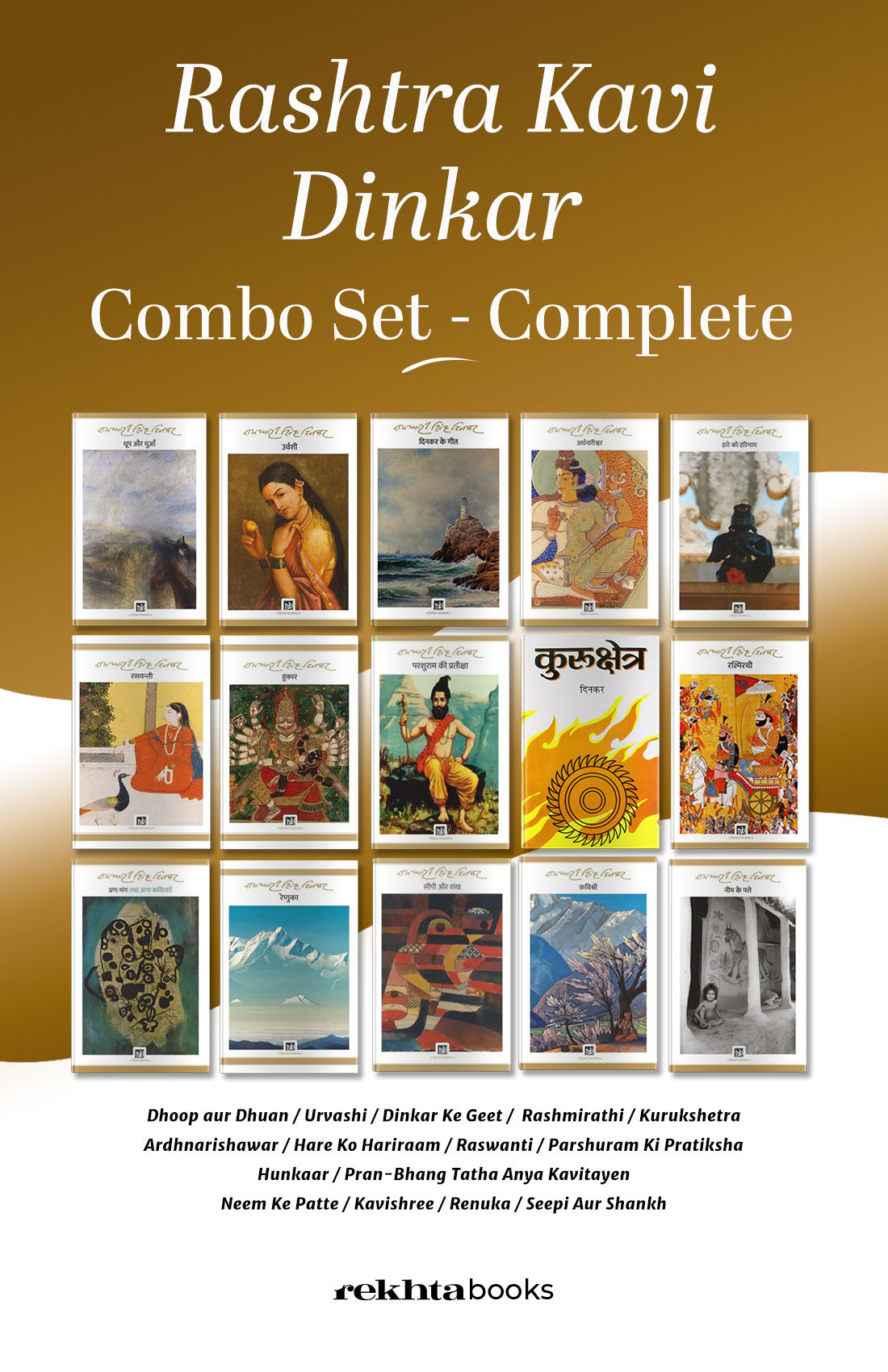 Rashtra Kavi Dinkar - Combo Set Book Online available at rekhtabooks.com