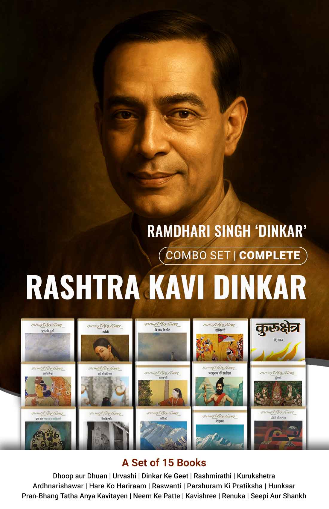 Rashtra Kavi Dinkar - Combo Set (Hindi) Book Online available at ...