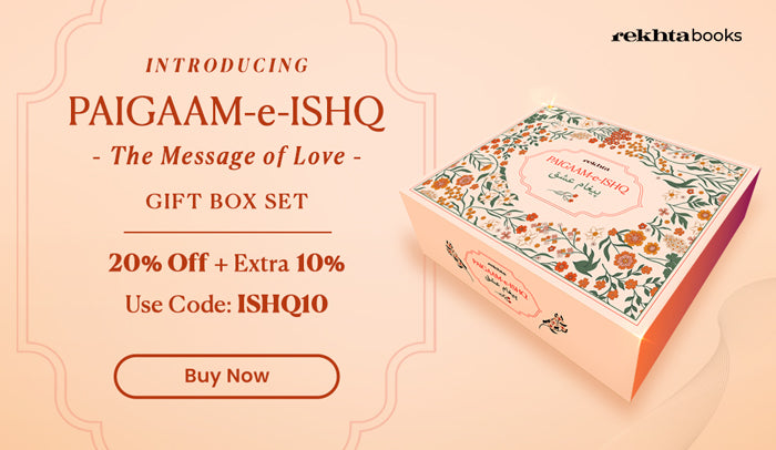 Indian Languages Book Store Rekhtabooks | Buy all Indian Books Online ...