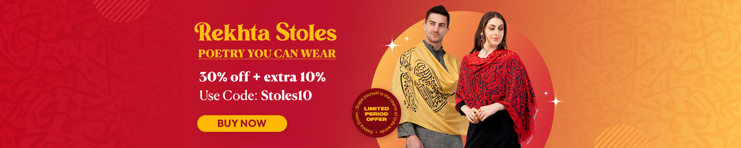 Indian Languages Book Store Rekhtabooks | Buy all Indian Books Online ...