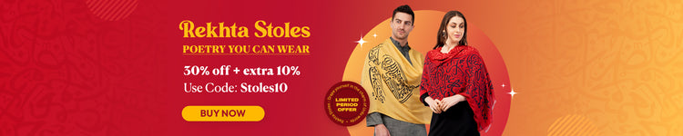 Indian Languages Book Store Rekhtabooks | Buy all Indian Books Online ...