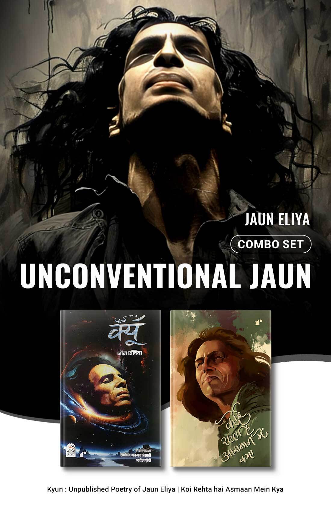 Unconventional Jaun Eliya Combo Set. Book Online available at ...