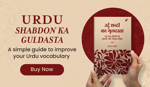Indian Languages Book Store Rekhtabooks | Buy all Indian Books Online ...