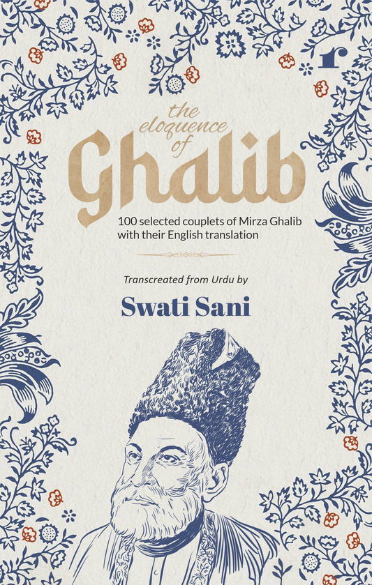 The Eloquence of Ghalib Book Online available at rekhtabooks.com