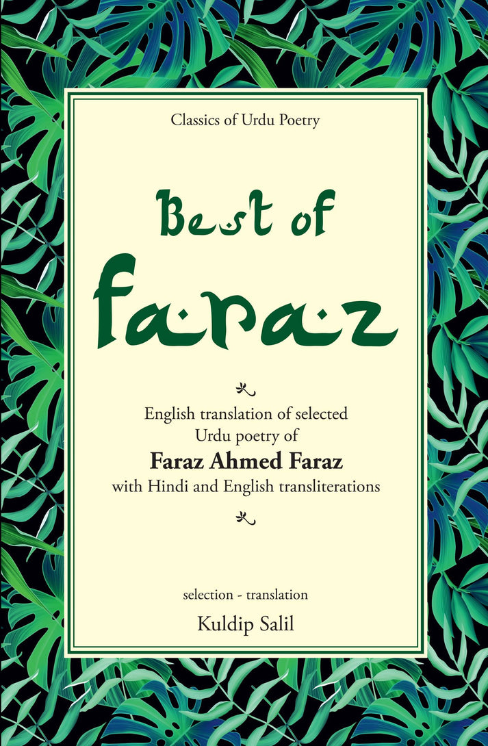 Best of Faraz Book Online available at rekhtabooks.com