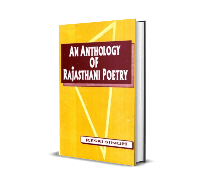 An Anthology of Rajasthani Poetry Book Online available at rekhtabooks.com