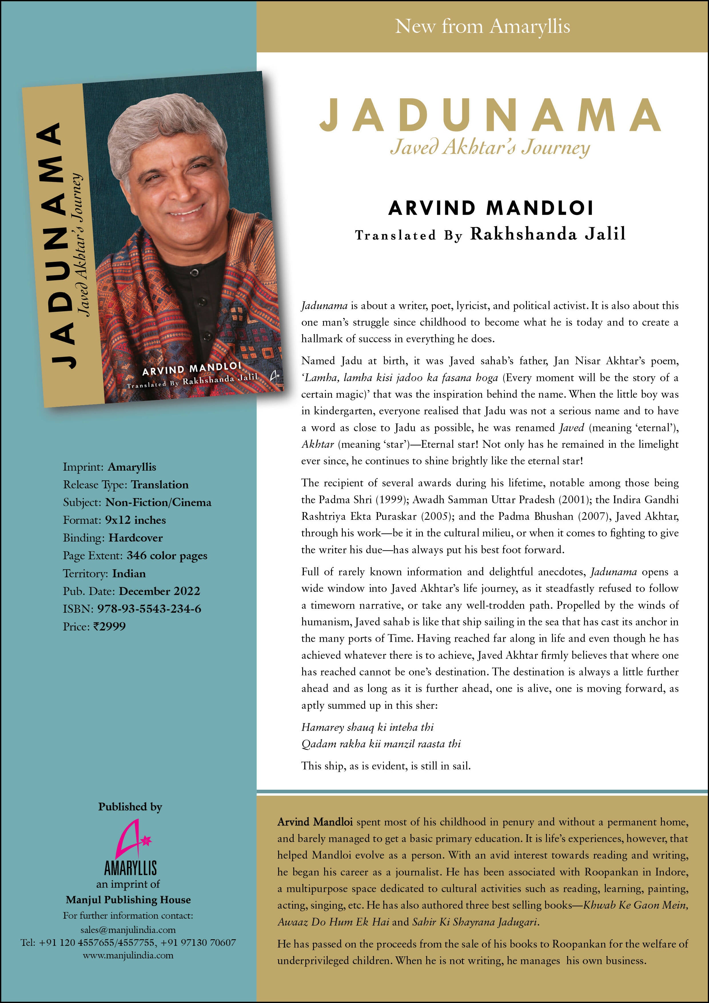 Jadunama: Javed Akhtar's Journey Book Online available at rekhtabooks.com